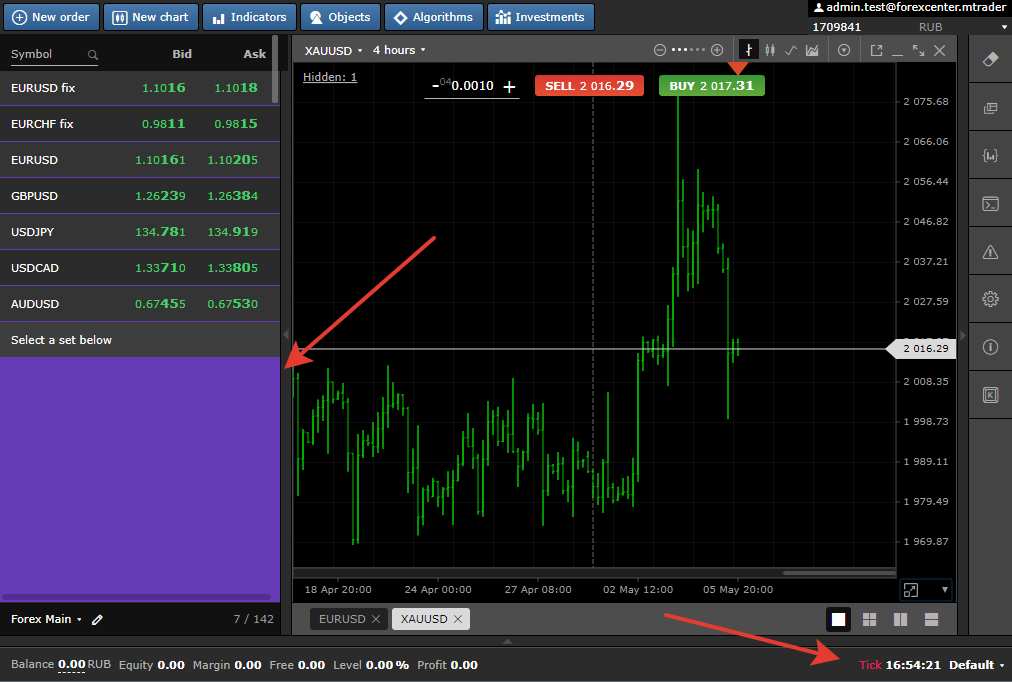 Design change - Terminal - Documentation - MobiusTrader 7